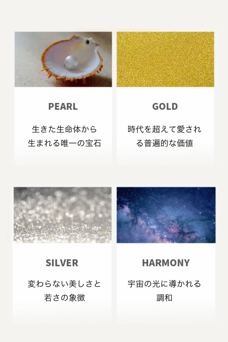 PEARL SHELL | JOSEPH